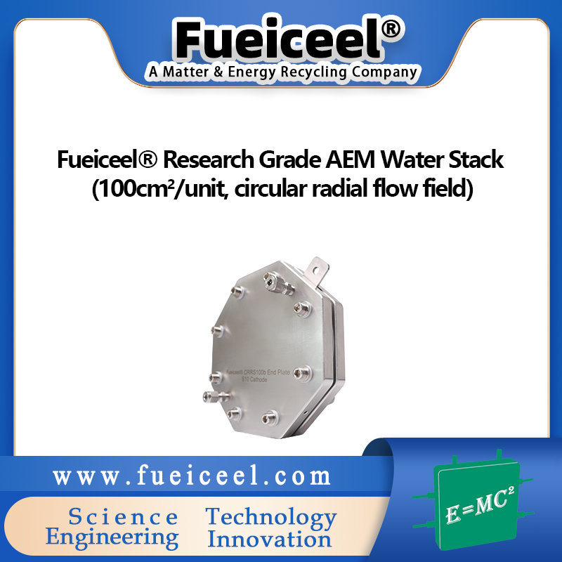 Fueiceel® Research Grade AEM Stack (100cm 2 /unit, Concentric Radial Flow Field)-Welcome to ...